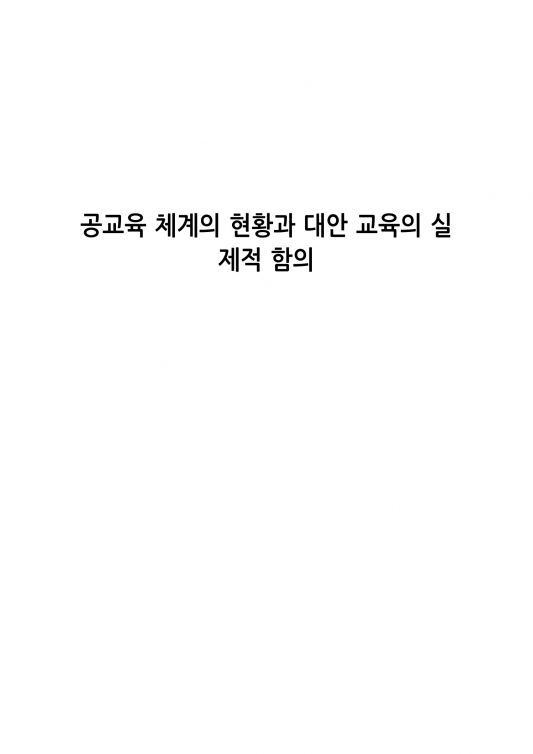 1쪽 미리보기