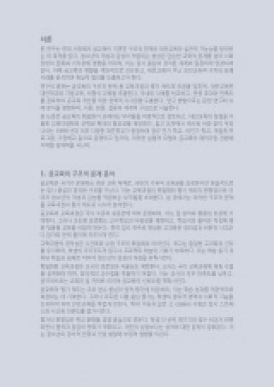 3쪽 미리보기