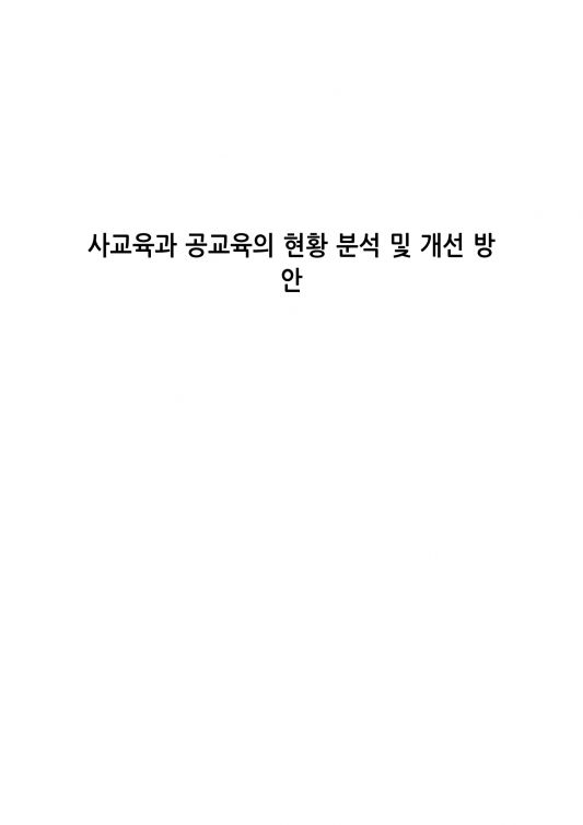 1쪽 미리보기