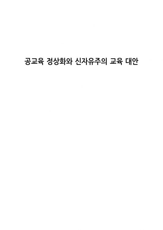 1쪽 미리보기