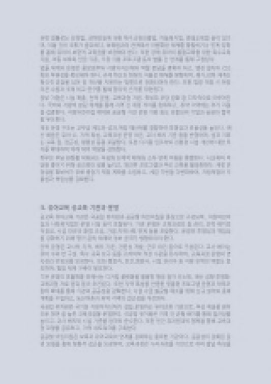 5쪽 미리보기