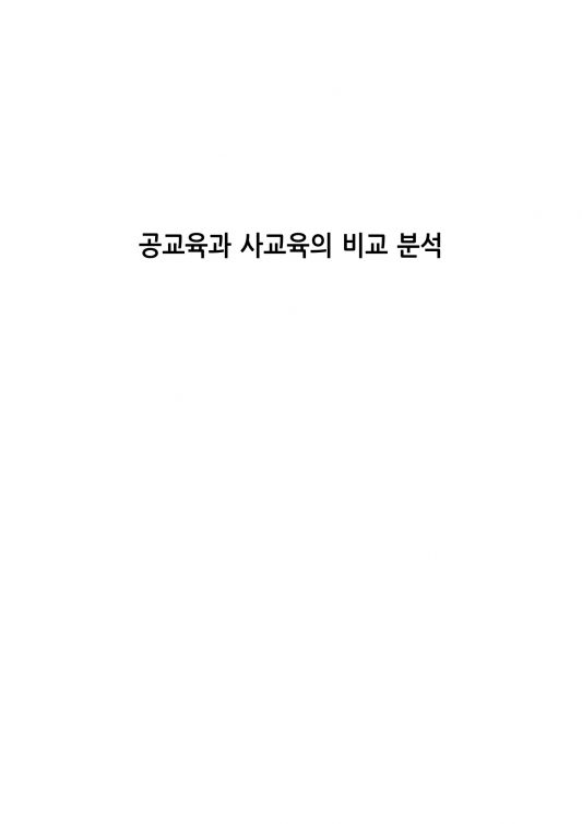 1쪽 미리보기
