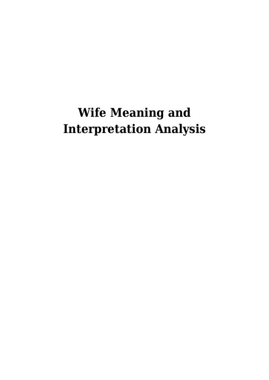 Wife Meaning and Interpretation Analysis