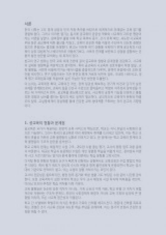 3쪽 미리보기