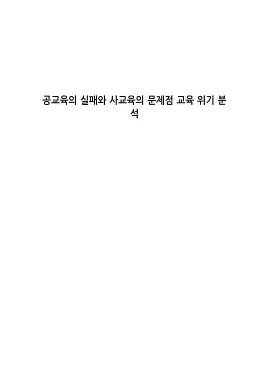 1쪽 미리보기