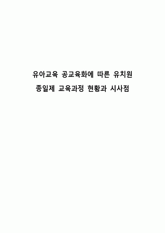 1쪽 미리보기