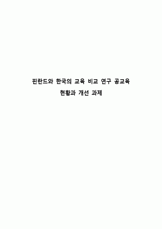1쪽 미리보기