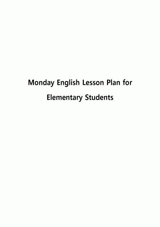 Monday English Lesson Plan for Elementary Students