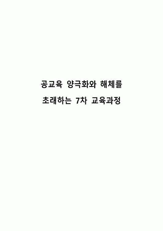 1쪽 미리보기