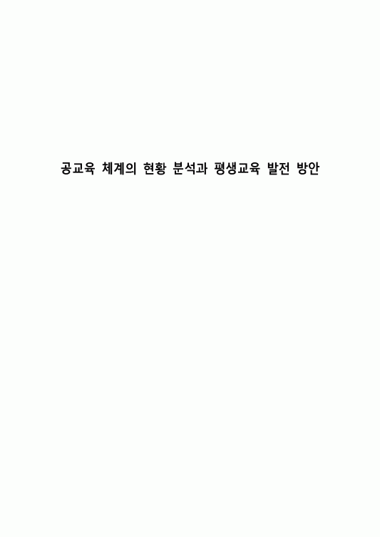 1쪽 미리보기