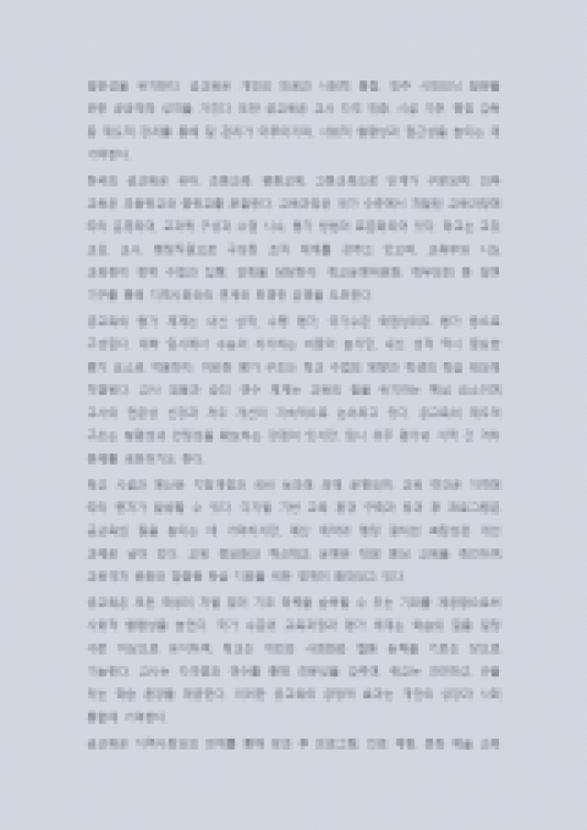 4쪽 미리보기