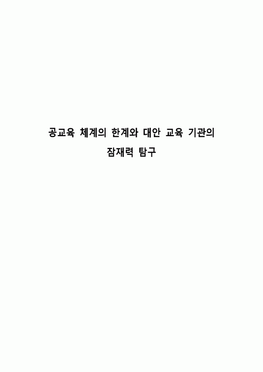 1쪽 미리보기