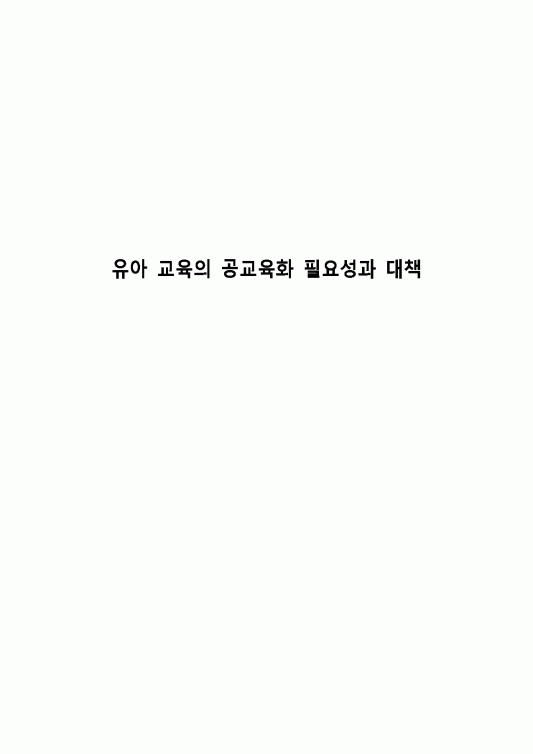 1쪽 미리보기