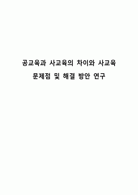 1쪽 미리보기