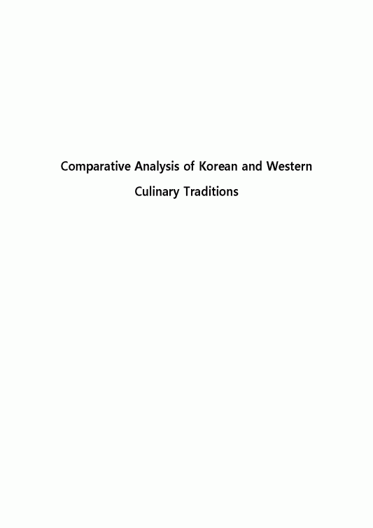 Comparative Analysis of Korean and Western Culinary Traditions