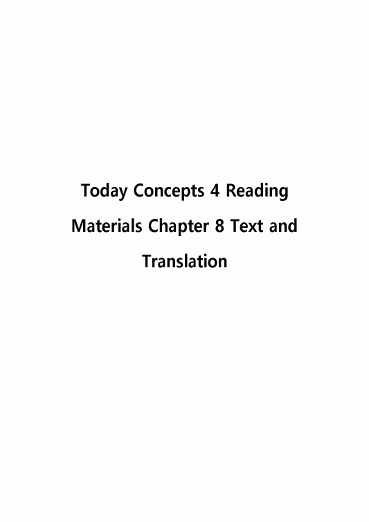 Today Concepts 4 Reading Materials Chapter 8 Text and Translation