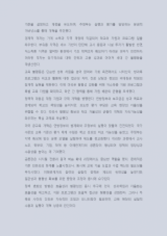 4쪽 미리보기