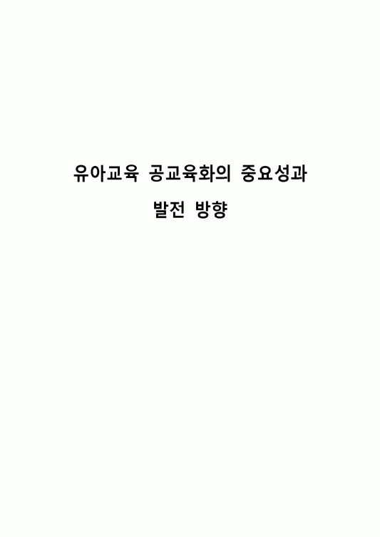 1쪽 미리보기