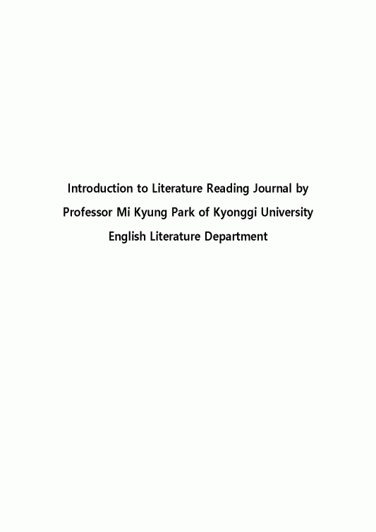 Introduction to Literature Reading Journal by Professor Mi Kyung Park of Kyonggi University English Literature Department