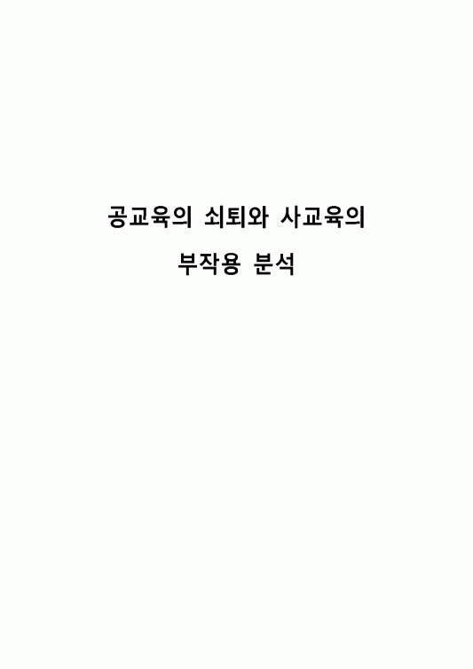 1쪽 미리보기