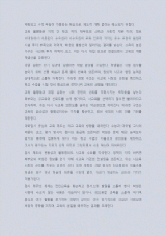 4쪽 미리보기