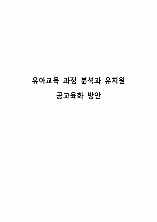 1쪽 미리보기