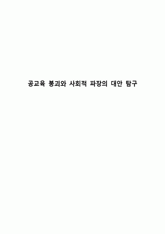 1쪽 미리보기