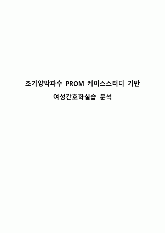 1쪽 미리보기