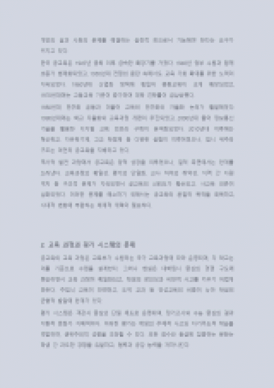 5쪽 미리보기