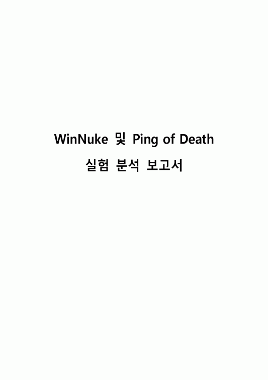 1쪽 미리보기