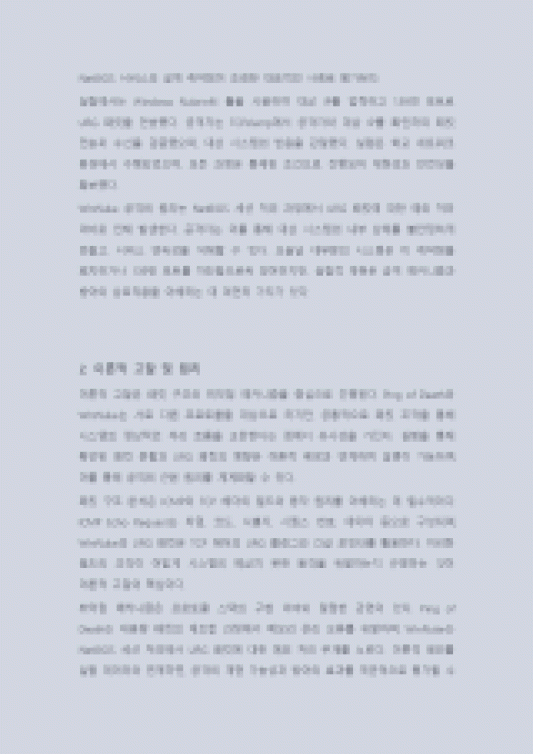 5쪽 미리보기