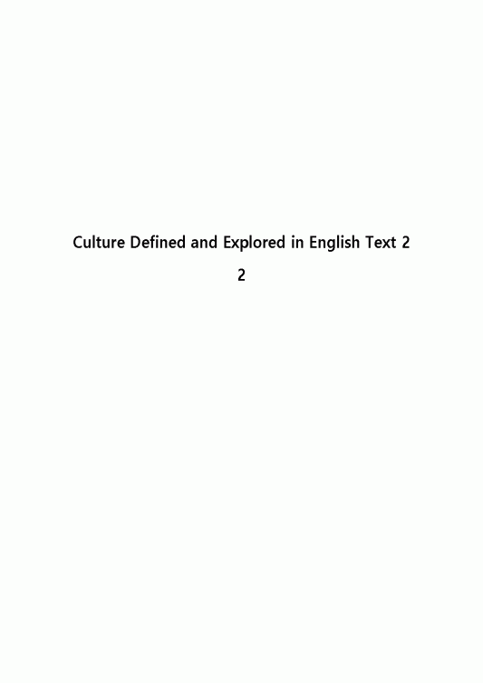 Culture Defined and Explored in English Text 2 2