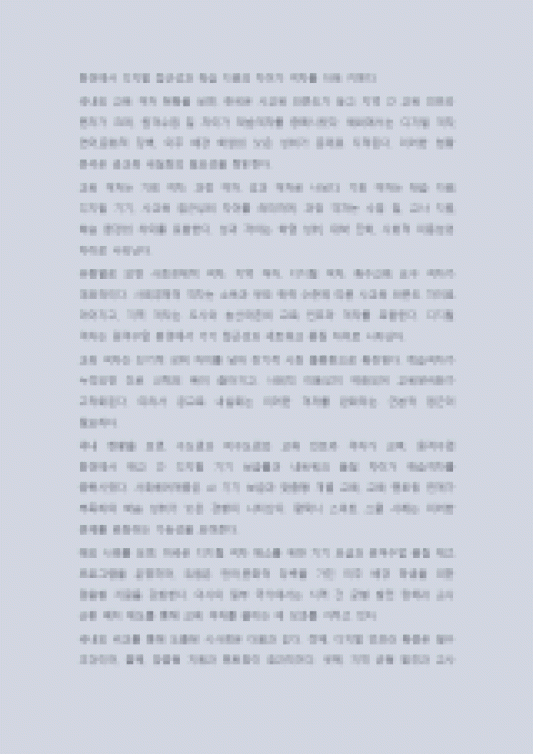4쪽 미리보기