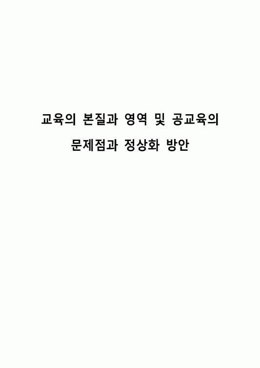 1쪽 미리보기