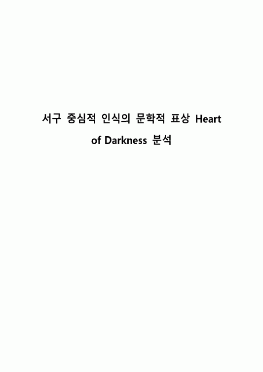 1쪽 미리보기