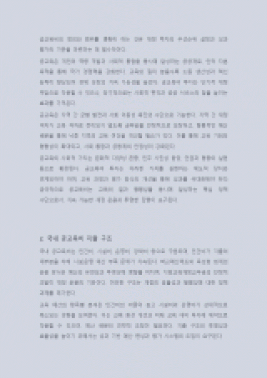5쪽 미리보기