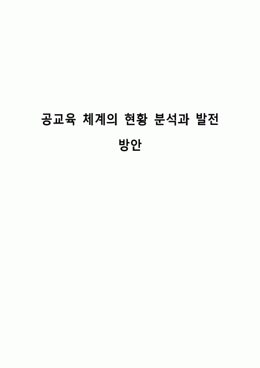1쪽 미리보기