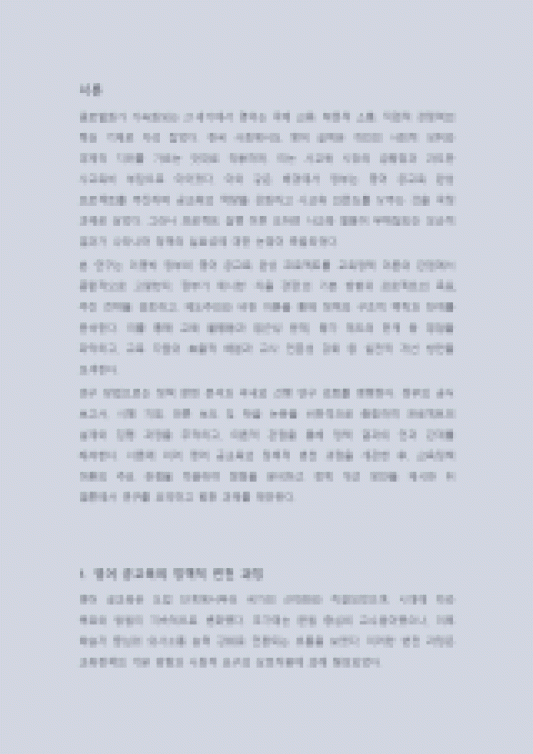 3쪽 미리보기