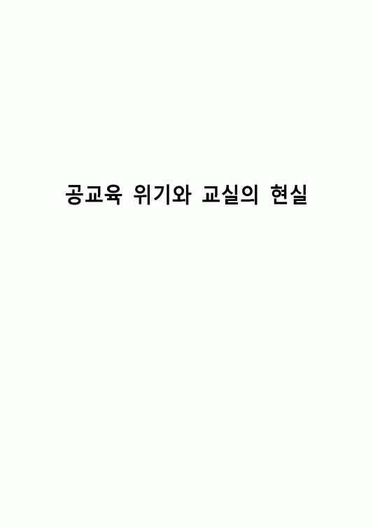 1쪽 미리보기