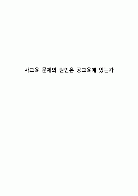 1쪽 미리보기
