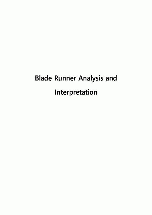 Blade Runner Analysis and Interpretation