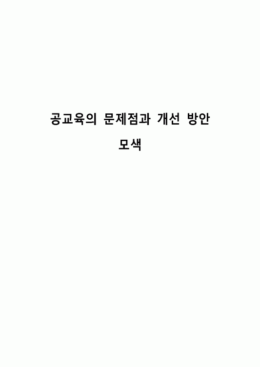 1쪽 미리보기