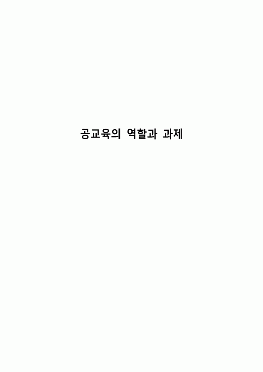 1쪽 미리보기