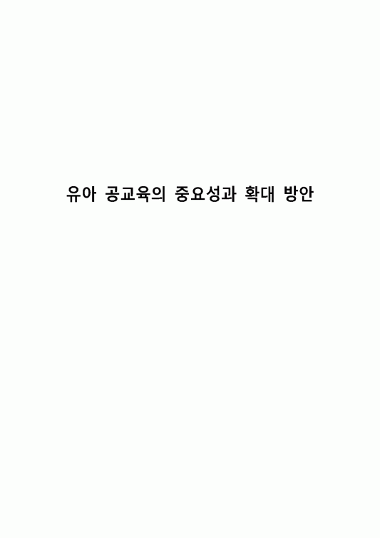 1쪽 미리보기