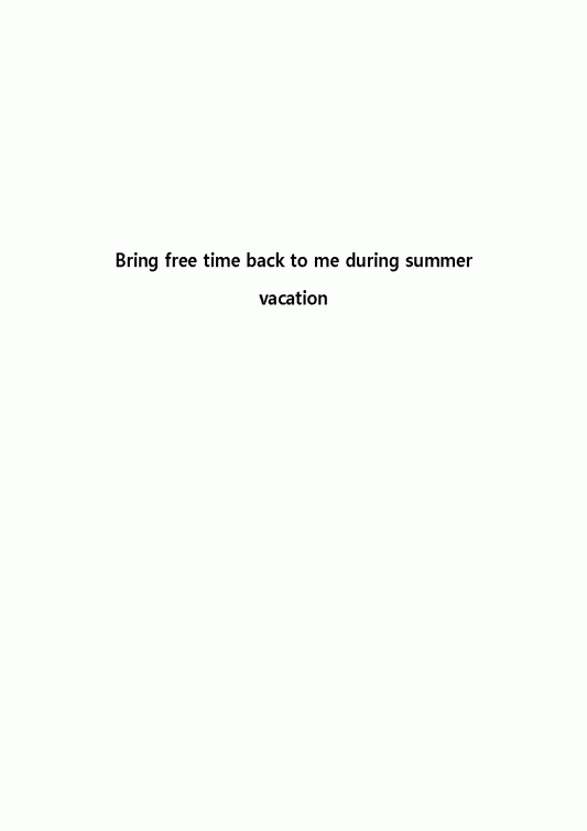 Bring free time back to me during summer vacation