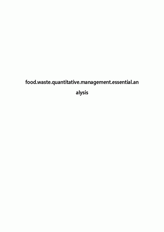 food.waste.quantitative.management.essential.analysis