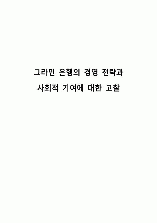 1쪽 미리보기