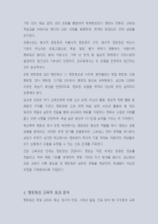4쪽 미리보기