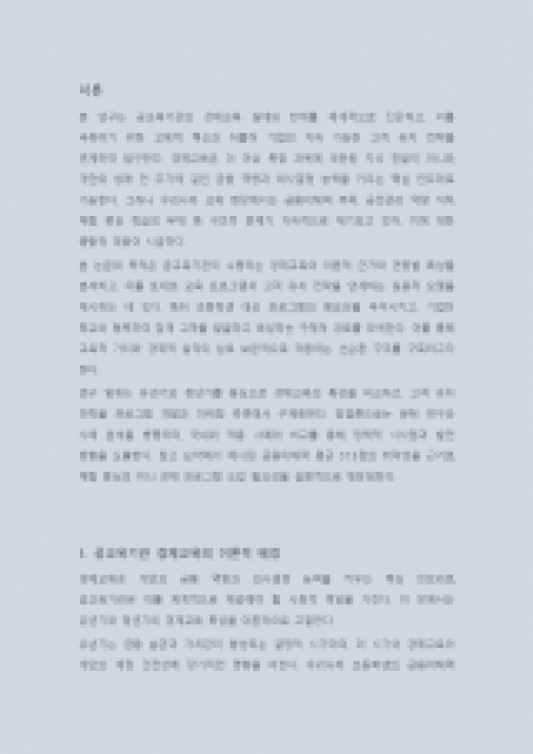 3쪽 미리보기