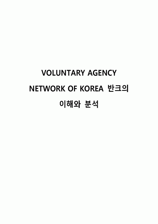 1쪽 미리보기